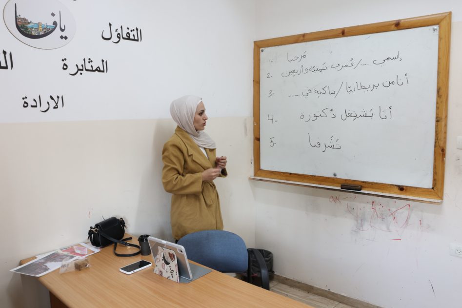 Study Arabic Online Program